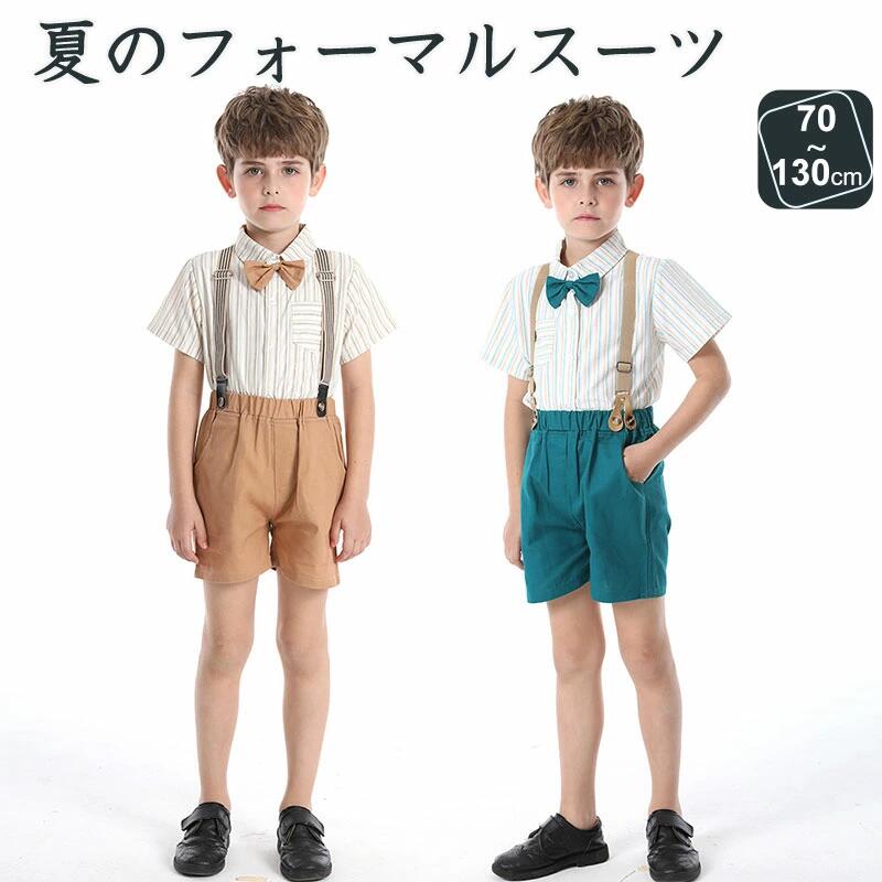 ＼今週の目玉セール！／人気アイテムがお得に買えるチャンス商品説明商品名キッズ フォーマル ベビーフォーマル キッズフォーマル 子供スーツセット シャツ 服 男の子 1歳 おしゃれ 半袖 夏 誕生日 入園式 入学式 卒業式 結婚式 お宮参り ...