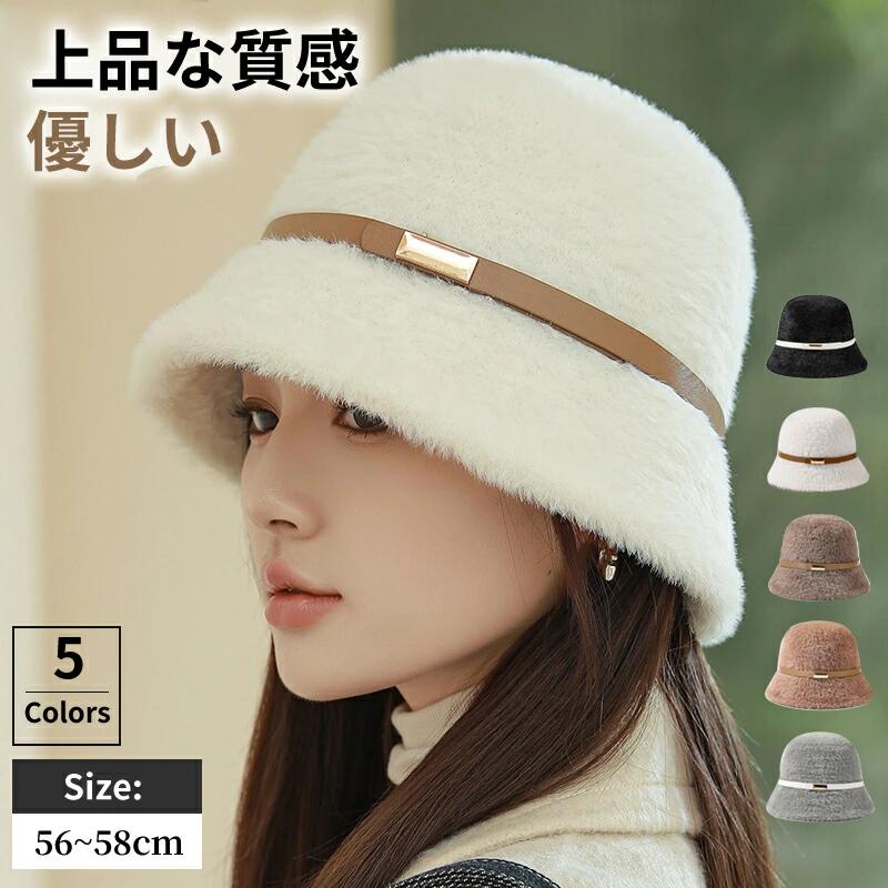 ＼今週の目玉セール！／人気アイテムがお得に買えるチャンス商品説明商品名帽子 レディース 秋冬 大きいサイズ 防寒 焼け防止 紐付き 静電気 防止 冬 紫外線対策 黒 顔 隠し 深め 秋 暖かく 無地 小顔 母 つば広 uvカット おしゃれ ...