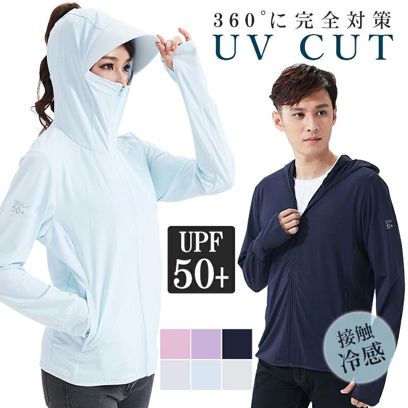 商品説明商品名レディースラッシュガード マスク付き UVパーカー フード付き ラッシュガード 接触冷感 涼しい UPF50+ 360度紫外線対策 レディース 夏 薄手適　応サイズM L LL LLL LLLL LLLLL素材ナイロンカラーパ...
