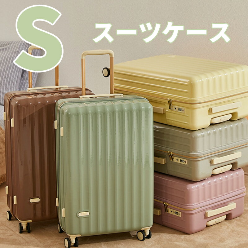 商品説明商品名スーツケース&nbsp;サイズ＆商品仕様「Sサイズ 」　54*34*24cm 約44L 2.6kg「Mサイズ」　67*42*25cm 約70L 3.5kgカラー8色ブルーパープルホワイトピンク水色グリーンチョコレートグレーお勧...