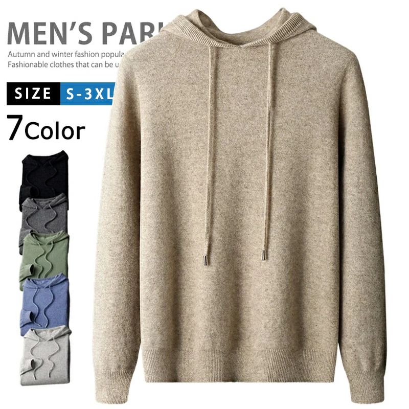 【商品名】ニットフーディ ニット パーカー メンズ ニットトップス ウール プルオーバー 長袖パーカー 洗えるニット メンズニット メンズセーター カジュアル インナー フーディー フード付き 防寒 ニットTシャツ ウールニット おしゃれ ...