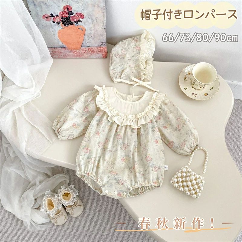 商品内容：ベビーロンパース 帽子付きカラー：（写真とおり）サイズ66cm: 着丈: 40cm 袖丈: 24cm バスト: 27cm73cm: 着丈: 42cm 袖丈: 26cm バスト: 28cm80cm: 着丈: 44cm 袖丈: 28c...