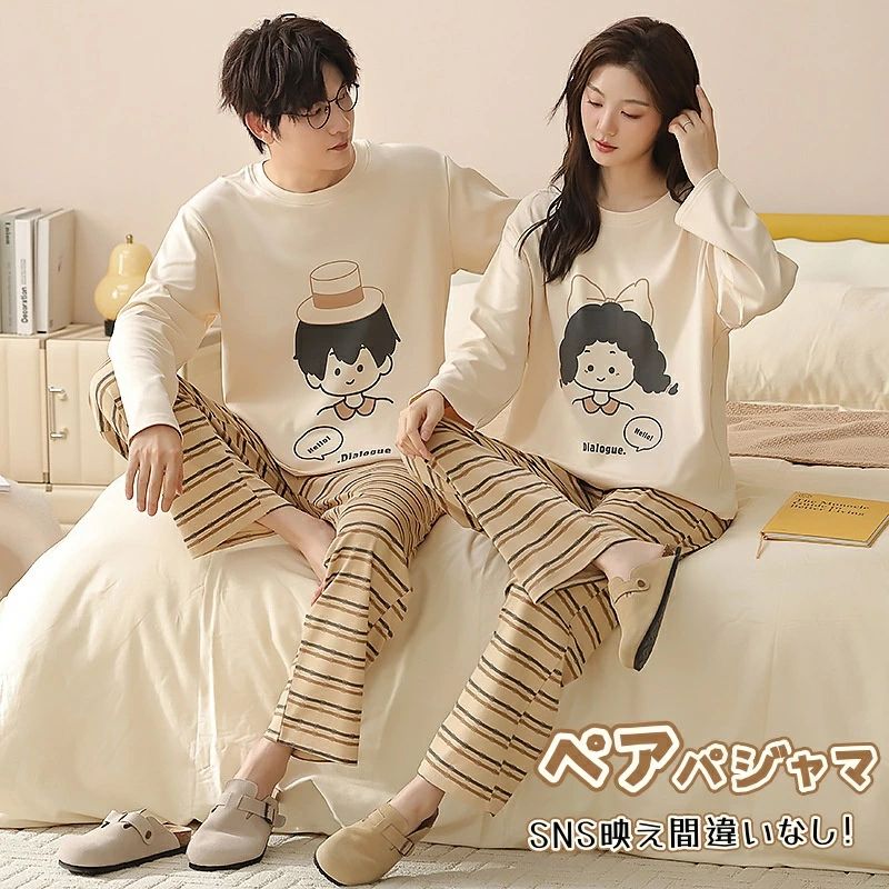 商品内容: ペアパジャマ（レデイースセット＋メンズセット）カラー:写真通りサイズ：レデイース：M:おすすめ身長:155-160cmおすすめ体重:40-50kgL:おすすめ身長:160-165cmおすすめ体重:50-60kgXL:おすすめ身長...