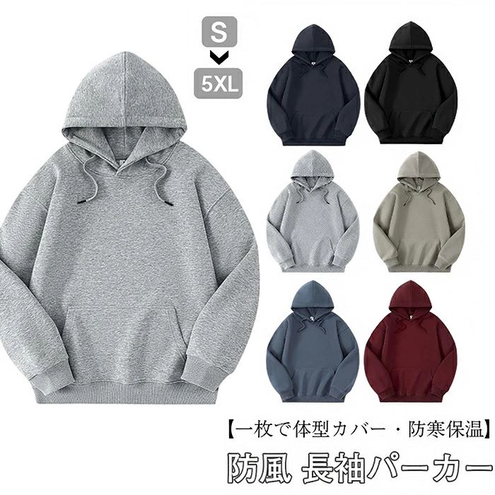 商品詳細商品仕様【ゆったり体型カバー！大きいサイズ】パーカーレディースの魅力は、代表的なものとして「360°体型カバーx瞬間着痩せ」という点があります！横はゆったり、丈は67cmから73cmまでのデザインで、男女を問わず使用可能です。二の腕...