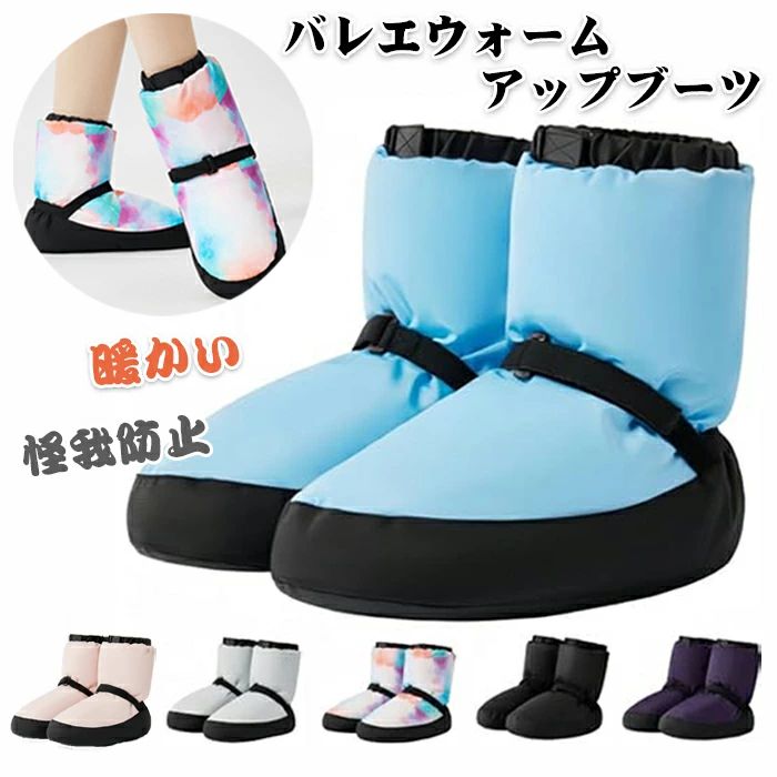 商品詳細商品仕様【ソフトソール】EVAソール、柔らかくて軽い、曲がったり地面に触れたりしない、すっきりとした質感、耐摩耗性、滑り止め、安定した歩行、思ったより柔らかい。【伸縮性のある靴の開口部調整可能】2CM幅の防風靴バックルで伸縮性を自由...