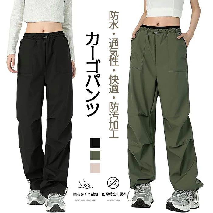 商品詳細商品仕様【厳選された素材】アウトドア、特に山登り向けのロングパンツのため、普通により、撥水、高い通気性、伸縮性、動きやすさ、汗を吸ってすぐ乾くなどの優れた機能性を持つ。【サイドポケット付き】小物の収納が可能なポケットが二つ配置されて...