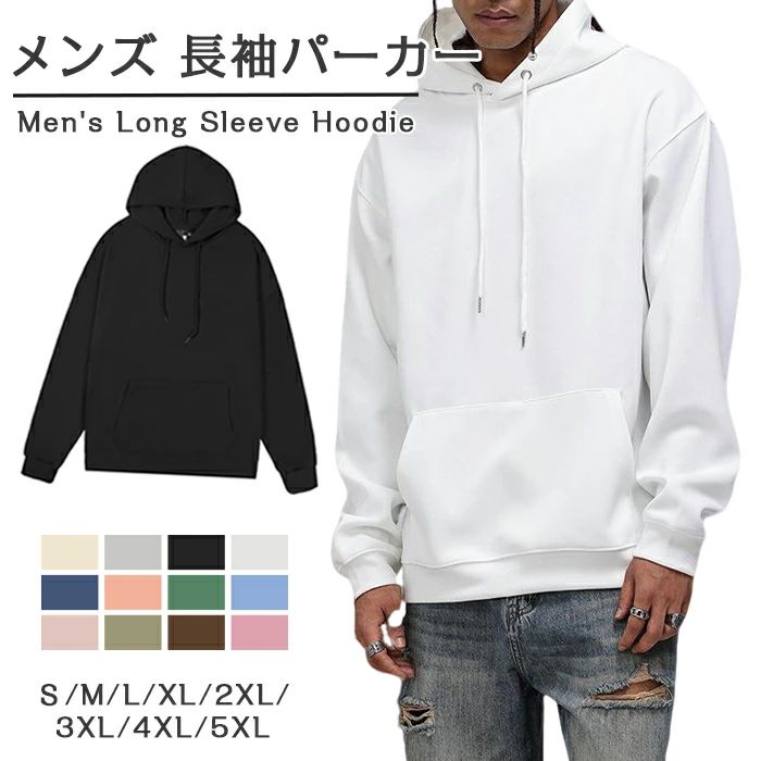 商品詳細商品仕様【快適でパーカー】:表地は55.5%の綿と44.5%のポリエステル混紡素材を使用し、肌触りが良く毛玉ができにくく、耐久性が大幅向上しています、長時間着用しても快適さを保ちます。裏地は93.5%のポリエステルと6.5%のスパン...