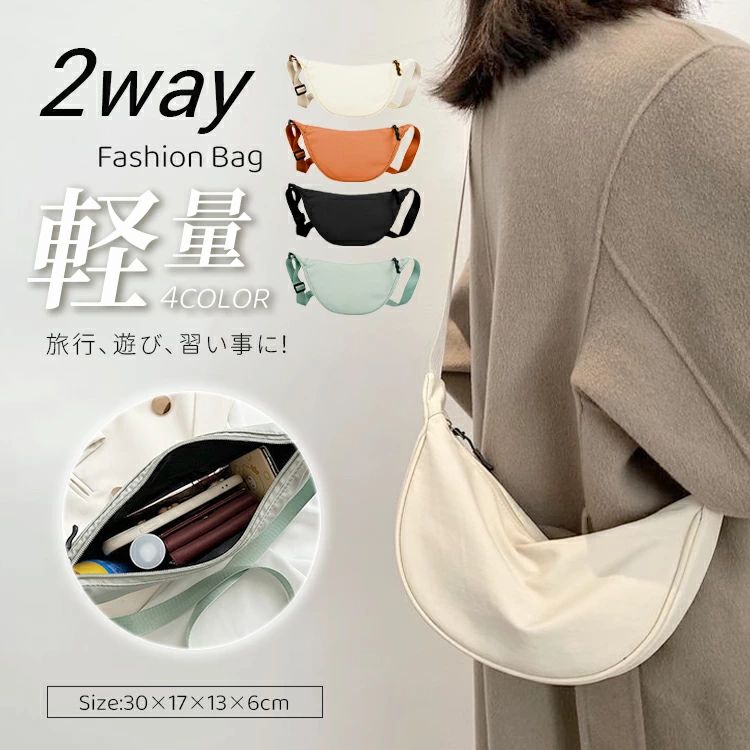 商品詳細内容バッグカラー展開グリーン オレンジ ブラック ホワイトサイズ展開フリーサイズ素材ポリエステル注意事項商品写真はできる限り実物の色に近づけるよう徹底しておりますが、 お使いのモニター設定、お部屋の照明等により実際の商品と色味が異な...