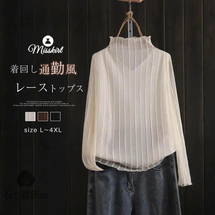 注目のキーワード misskirtでは、ワンピース　ロングワンピース　ショートワンピース　ミモレ丈ワンピース　マキシ丈ワンピース　膝丈ワンピース　シャツワンピース　ニットワンピース　綿麻ワンピース　結婚式ワンピース　リゾートワンピース　チュ...