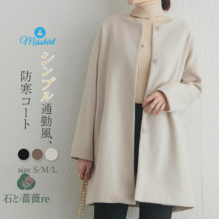 注目のキーワード only studioでは、ワンピース　ロングワンピース　ショートワンピース　ミモレ丈ワンピース　マキシ丈ワンピース　膝丈ワンピース　シャツワンピース　ニットワンピース　綿麻ワンピース　結婚式ワンピース　リゾートワンピース...