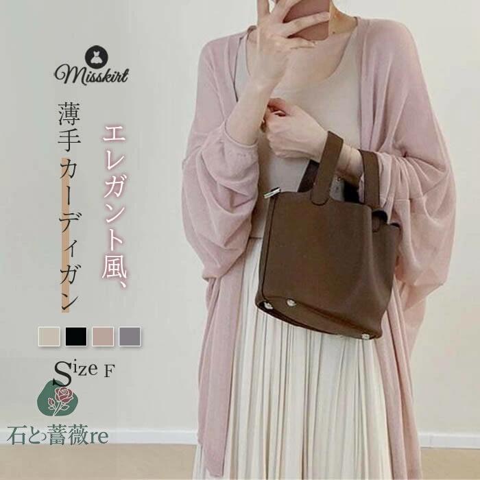 注目のキーワード misskirtでは、ワンピース　ロングワンピース　ショートワンピース　ミモレ丈ワンピース　マキシ丈ワンピース　膝丈ワンピース　シャツワンピース　ニットワンピース　綿麻ワンピース　結婚式ワンピース　リゾートワンピース　チュ...