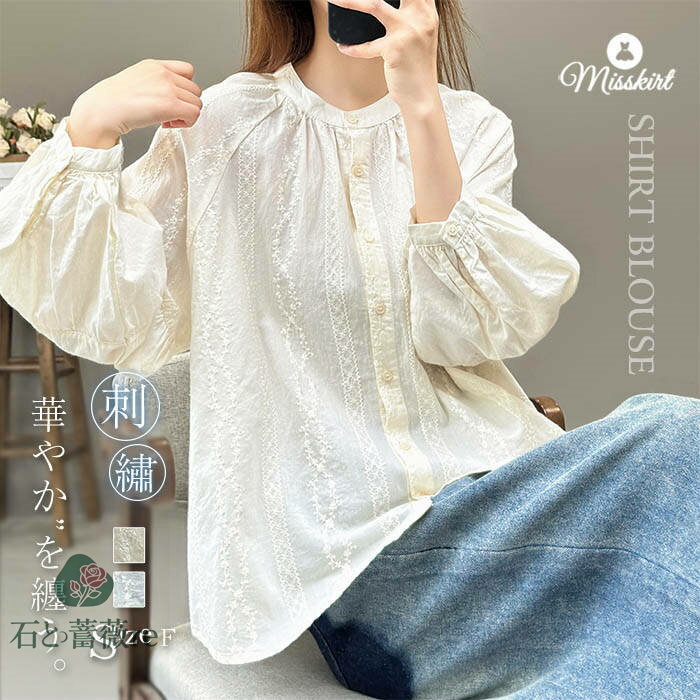 注目のキーワード misskirtでは、ワンピース　ロングワンピース　ショートワンピース　ミモレ丈ワンピース　マキシ丈ワンピース　膝丈ワンピース　シャツワンピース　ニットワンピース　綿麻ワンピース　結婚式ワンピース　リゾートワンピース　チュ...