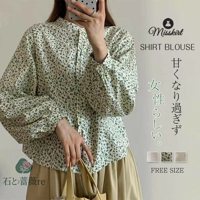 注目のキーワード misskirtでは、ワンピース　ロングワンピース　ショートワンピース　ミモレ丈ワンピース　マキシ丈ワンピース　膝丈ワンピース　シャツワンピース　ニットワンピース　綿麻ワンピース　結婚式ワンピース　リゾートワンピース　チュ...