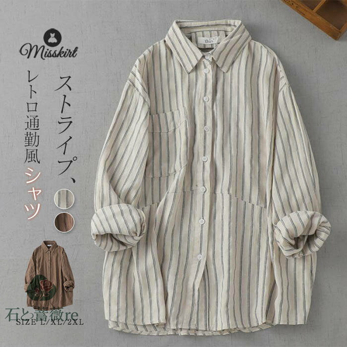 注目のキーワード misskirtでは、ワンピース　ロングワンピース　ショートワンピース　ミモレ丈ワンピース　マキシ丈ワンピース　膝丈ワンピース　シャツワンピース　ニットワンピース　綿麻ワンピース　結婚式ワンピース　リゾートワンピース　チュ...