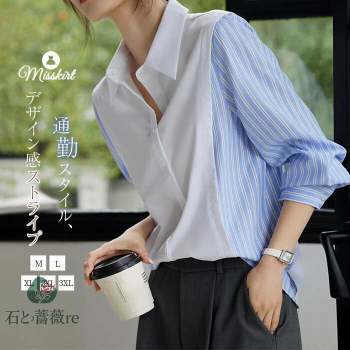 注目のキーワード misskirtでは、ワンピース　ロングワンピース　ショートワンピース　ミモレ丈ワンピース　マキシ丈ワンピース　膝丈ワンピース　シャツワンピース　ニットワンピース　綿麻ワンピース　結婚式ワンピース　リゾートワンピース　チュ...