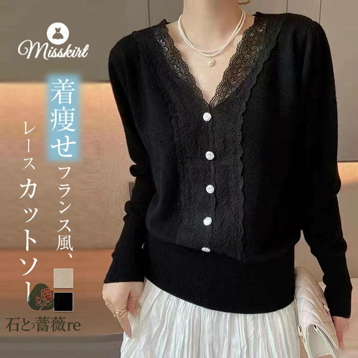 注目のキーワード misskirtでは、ワンピース　ロングワンピース　ショートワンピース　ミモレ丈ワンピース　マキシ丈ワンピース　膝丈ワンピース　シャツワンピース　ニットワンピース　綿麻ワンピース　結婚式ワンピース　リゾートワンピース　チュ...