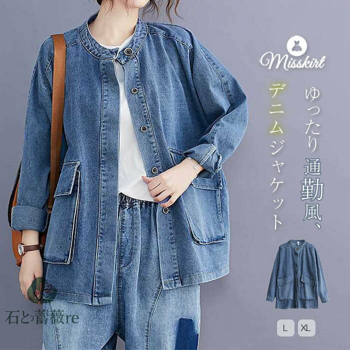 注目のキーワード misskirtでは、ワンピース　ロングワンピース　ショートワンピース　ミモレ丈ワンピース　マキシ丈ワンピース　膝丈ワンピース　シャツワンピース　ニットワンピース　綿麻ワンピース　結婚式ワンピース　リゾートワンピース　チュ...