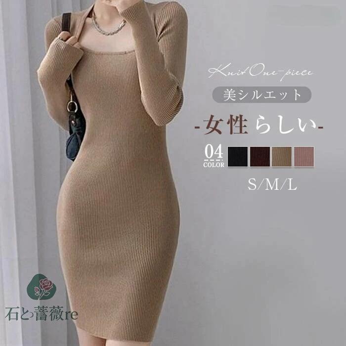 注目のキーワード misskirtでは、ワンピース　ロングワンピース　ショートワンピース　ミモレ丈ワンピース　マキシ丈ワンピース　膝丈ワンピース　シャツワンピース　ニットワンピース　綿麻ワンピース　結婚式ワンピース　リゾートワンピース　チュ...