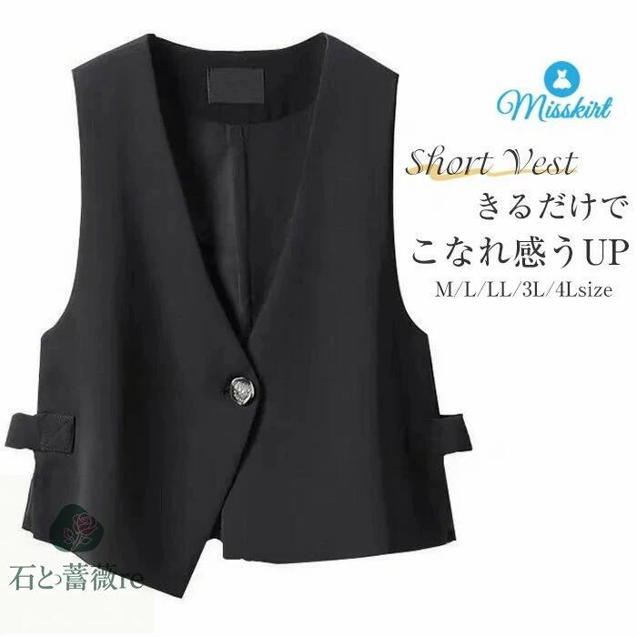 注目のキーワード misskirtでは、ワンピース　ロングワンピース　ショートワンピース　ミモレ丈ワンピース　マキシ丈ワンピース　膝丈ワンピース　シャツワンピース　ニットワンピース　綿麻ワンピース　結婚式ワンピース　リゾートワンピース　チュ...