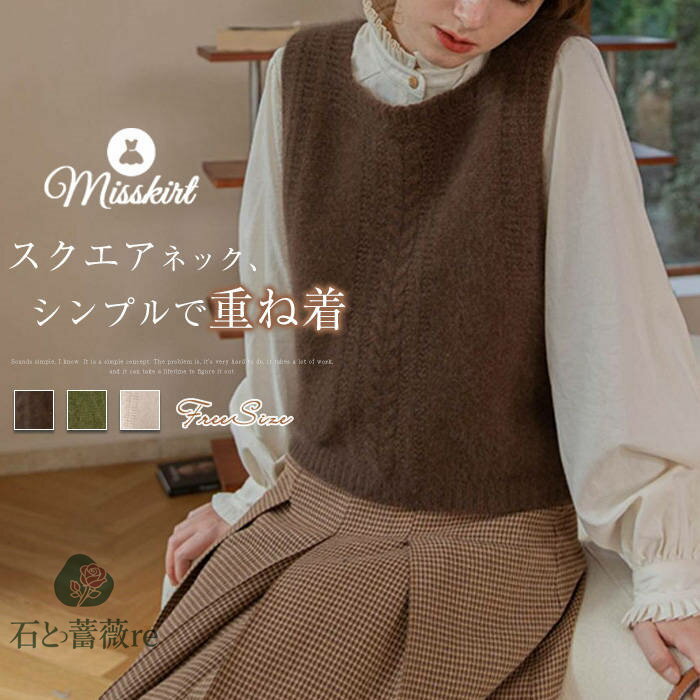 注目のキーワード misskirtでは、ワンピース　ロングワンピース　ショートワンピース　ミモレ丈ワンピース　マキシ丈ワンピース　膝丈ワンピース　シャツワンピース　ニットワンピース　綿麻ワンピース　結婚式ワンピース　リゾートワンピース　チュ...