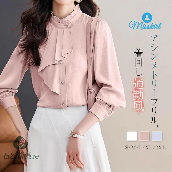 注目のキーワード MISSKIRTでは、ワンピース　ロングワンピース　ショートワンピース　ミモレ丈ワンピース　マキシ丈ワンピース　膝丈ワンピース　シャツワンピース　ニットワンピース　綿麻ワンピース　結婚式ワンピース　リゾートワンピース　チュ...