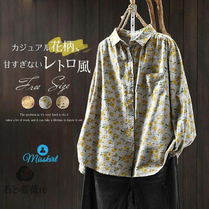 注目のキーワード misskirtでは、ワンピース　ロングワンピース　ショートワンピース　ミモレ丈ワンピース　マキシ丈ワンピース　膝丈ワンピース　シャツワンピース　ニットワンピース　綿麻ワンピース　結婚式ワンピース　リゾートワンピース　チュ...