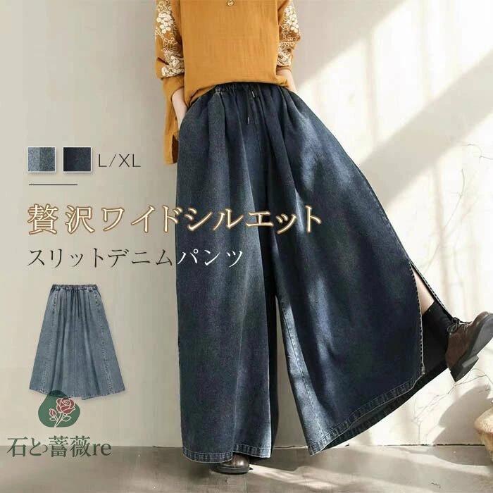 注目のキーワード misskirtでは、ワンピース　ロングワンピース　ショートワンピース　ミモレ丈ワンピース　マキシ丈ワンピース　膝丈ワンピース　シャツワンピース　ニットワンピース　綿麻ワンピース　結婚式ワンピース　リゾートワンピース　チュ...