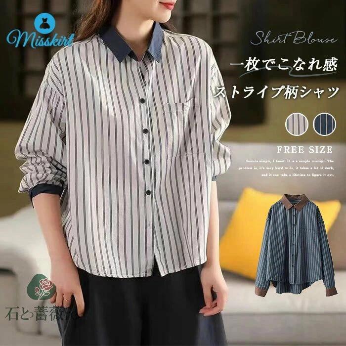 注目のキーワード misskirtでは、ワンピース　ロングワンピース　ショートワンピース　ミモレ丈ワンピース　マキシ丈ワンピース　膝丈ワンピース　シャツワンピース　ニットワンピース　綿麻ワンピース　結婚式ワンピース　リゾートワンピース　チュ...