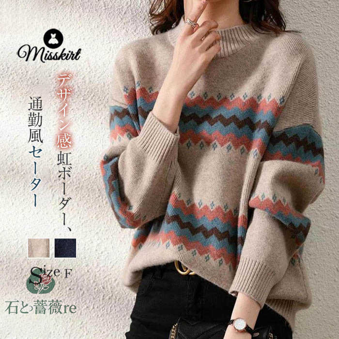 注目のキーワード misskirtでは、ワンピース　ロングワンピース　ショートワンピース　ミモレ丈ワンピース　マキシ丈ワンピース　膝丈ワンピース　シャツワンピース　ニットワンピース　綿麻ワンピース　結婚式ワンピース　リゾートワンピース　チュ...