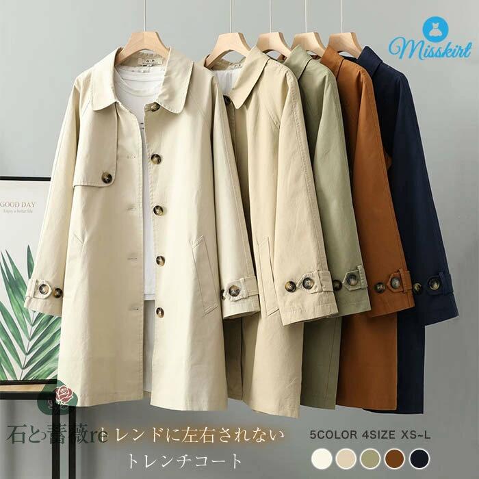 商品名 トレンチコート xd-dg-076 素材 コットン カラー ベージュ　グリーン　紺色　オレンジ　オフホワイト（写真参照） ※モニターの発色の具合により実際の商品と色が異なる場合がございます。 サイズ(cm) XS: 着丈81 バスト...