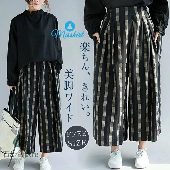 注目のキーワード misskirtでは、ワンピース　ロングワンピース　ショートワンピース　ミモレ丈ワンピース　マキシ丈ワンピース　膝丈ワンピース　シャツワンピース　ニットワンピース　綿麻ワンピース　結婚式ワンピース　リゾートワンピース　チュ...