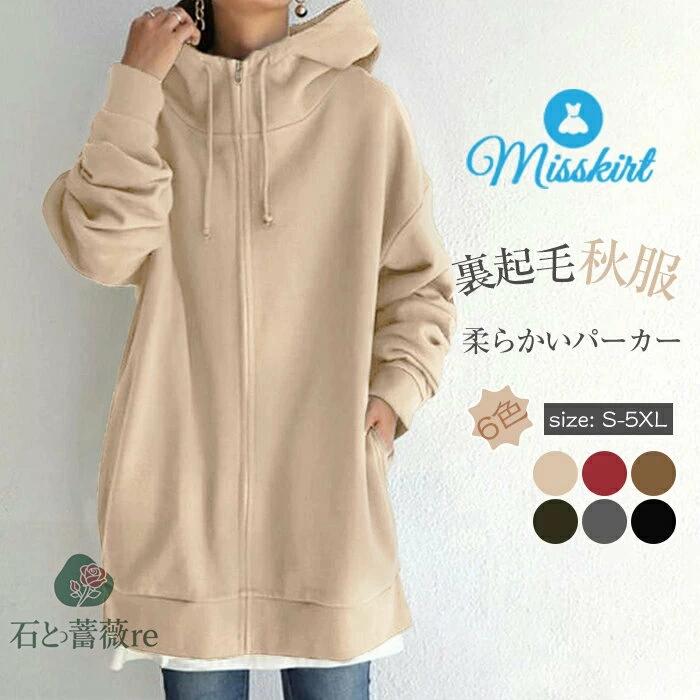 商品名 スプリングコート lx-ca-086 素材 ポリエステル カラー ベージュ　レッド　グレー　ブラック　グリーン　ブラウン（写真参照） ※モニターの発色の具合により実際の商品と色が異なる場合がございます。 サイズ(cm) S： 着丈7...