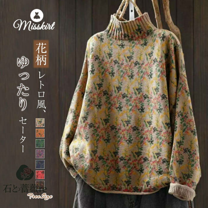 注目のキーワード misskirtでは、ワンピース　ロングワンピース　ショートワンピース　ミモレ丈ワンピース　マキシ丈ワンピース　膝丈ワンピース　シャツワンピース　ニットワンピース　綿麻ワンピース　結婚式ワンピース　リゾートワンピース　チュ...