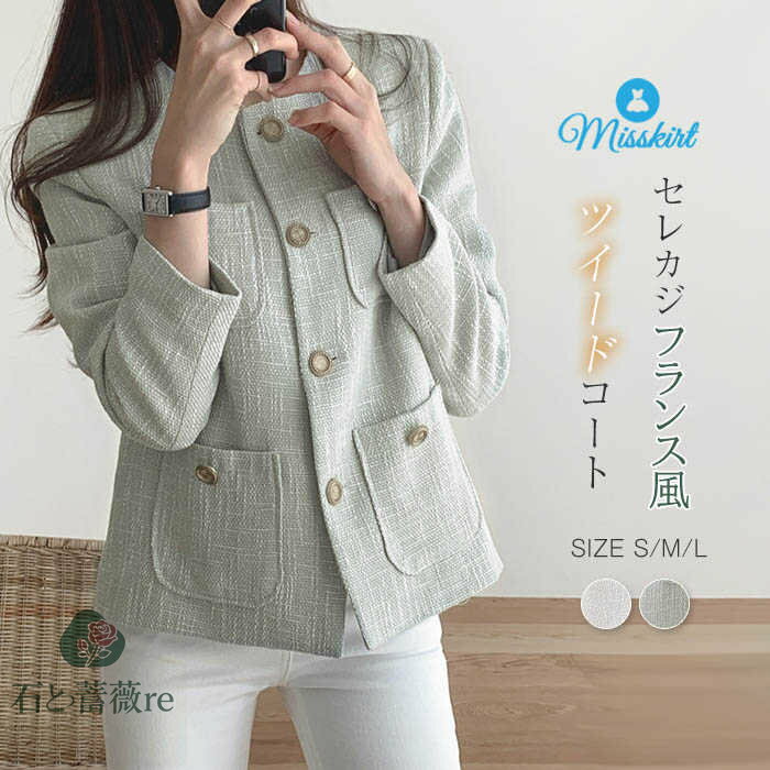 注目のキーワード misskirtでは、ワンピース　ロングワンピース　ショートワンピース　ミモレ丈ワンピース　マキシ丈ワンピース　膝丈ワンピース　シャツワンピース　ニットワンピース　綿麻ワンピース　結婚式ワンピース　リゾートワンピース　チュ...