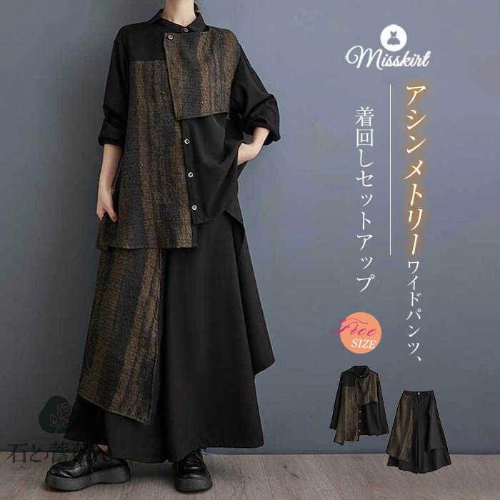 注目のキーワード misskirtでは、ワンピース　ロングワンピース　ショートワンピース　ミモレ丈ワンピース　マキシ丈ワンピース　膝丈ワンピース　シャツワンピース　ニットワンピース　綿麻ワンピース　結婚式ワンピース　リゾートワンピース　チュ...