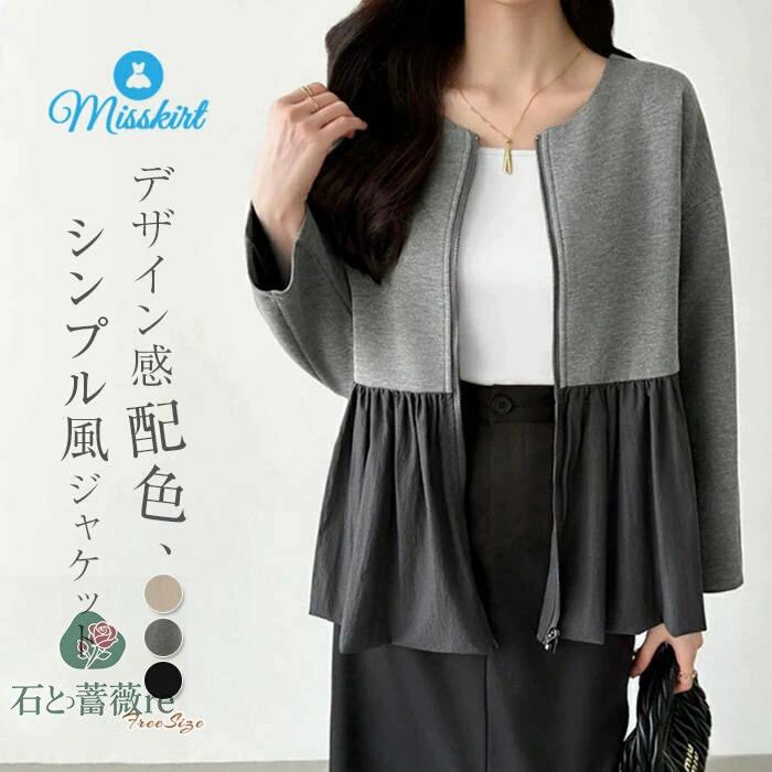 注目のキーワード misskirtでは、ワンピース　ロングワンピース　ショートワンピース　ミモレ丈ワンピース　マキシ丈ワンピース　膝丈ワンピース　シャツワンピース　ニットワンピース　綿麻ワンピース　結婚式ワンピース　リゾートワンピース　チュ...