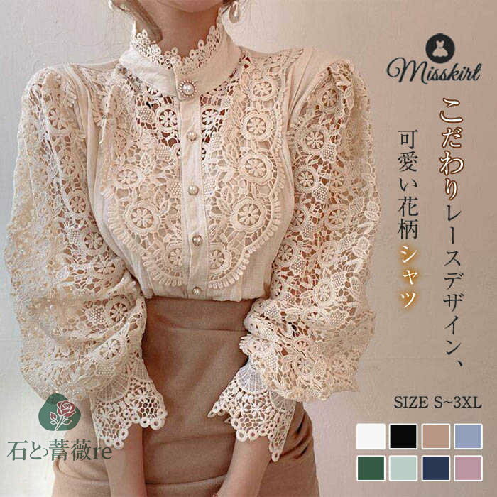 注目のキーワード misskirtでは、ワンピース　ロングワンピース　ショートワンピース　ミモレ丈ワンピース　マキシ丈ワンピース　膝丈ワンピース　シャツワンピース　ニットワンピース　綿麻ワンピース　結婚式ワンピース　リゾートワンピース　チュ...