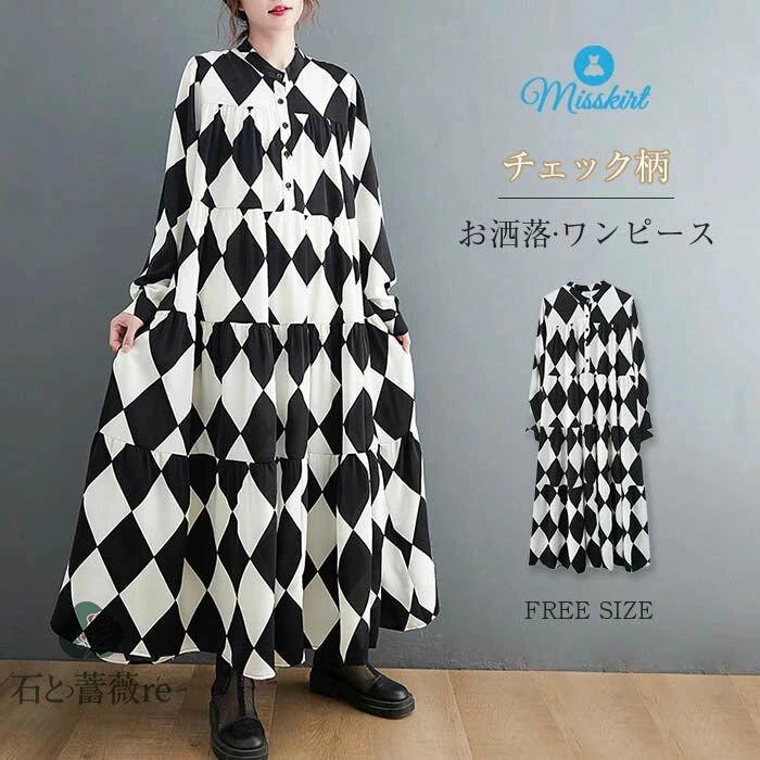 注目のキーワード misskirtでは、ワンピース　ロングワンピース　ショートワンピース　ミモレ丈ワンピース　マキシ丈ワンピース　膝丈ワンピース　シャツワンピース　ニットワンピース　綿麻ワンピース　結婚式ワンピース　リゾートワンピース　チュ...