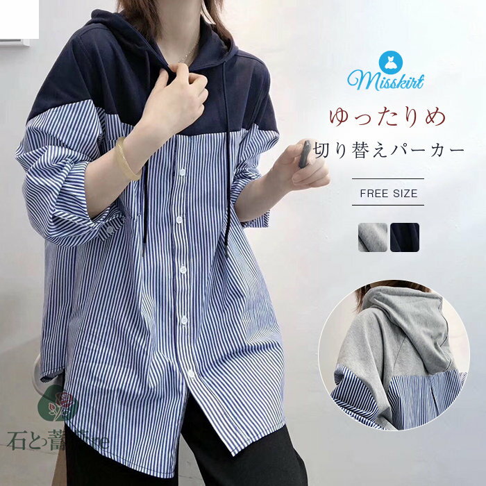 商品名 パーカー xd-cg-077 素材 ポリエステル カラー グレー　ネイビー（写真参照） ※モニターの発色の具合により実際の商品と色が異なる場合がございます。 サイズ(cm) フリーサイズ ※サイズは人の手によって測っているため、1-...