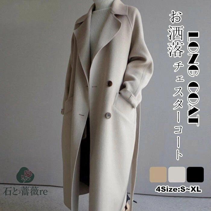 商品名 チェスターコート xd-ca-007 素材 ポリエステル カラー ブラウン★黒★ベージュ（写真参照） ※モニターの発色の具合により実際の商品と色が異なる場合がございます。 サイズ(cm) S:　バスト100　袖長66　着丈102 M...