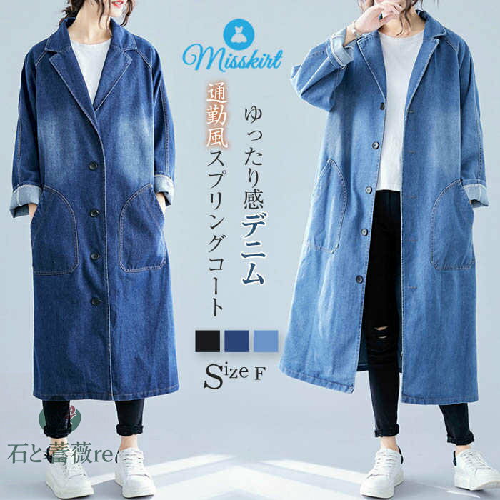注目のキーワード misskirtでは、ワンピース　ロングワンピース　ショートワンピース　ミモレ丈ワンピース　マキシ丈ワンピース　膝丈ワンピース　シャツワンピース　ニットワンピース　綿麻ワンピース　結婚式ワンピース　リゾートワンピース　チュ...