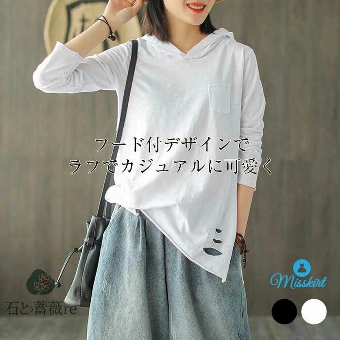 商品名 tシャツ xd-cf-063 素材 綿 カラー ブラック　ホワイト　（写真参照） ※モニターの発色の具合により実際の商品と色が異なる場合がございます。 サイズ(cm) F： 着丈65-69 バスト98　袖丈52 肩幅41　 ※サイズ...