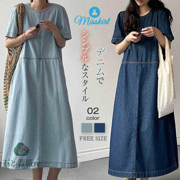 注目のキーワード misskirtでは、ワンピース　ロングワンピース　ショートワンピース　ミモレ丈ワンピース　マキシ丈ワンピース　膝丈ワンピース　シャツワンピース　ニットワンピース　綿麻ワンピース　結婚式ワンピース　リゾートワンピース　チュ...