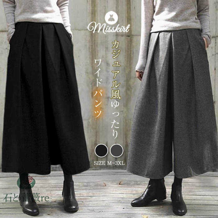 注目のキーワード misskirtでは、ワンピース　ロングワンピース　ショートワンピース　ミモレ丈ワンピース　マキシ丈ワンピース　膝丈ワンピース　シャツワンピース　ニットワンピース　綿麻ワンピース　結婚式ワンピース　リゾートワンピース　チュ...