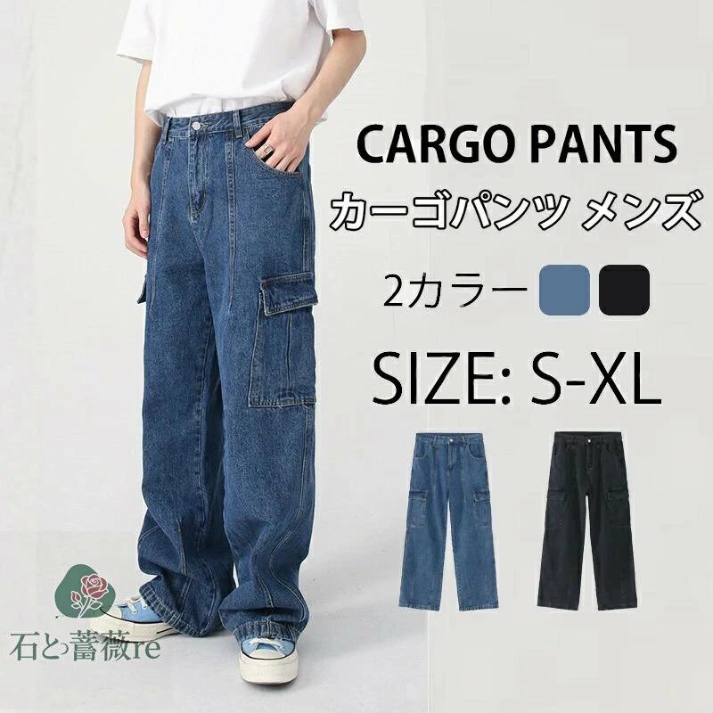 商品情報 素材/材質70% コットン, 30% ポリエステル カラーブルー、ブラック 素材構成デニム生地としてカーゴデニムパンツ、柔らかく肌触り良い素材感に仕上げた綿素材を使用しております。 デザインストレート ゆるビッグシルエットなアメカ...