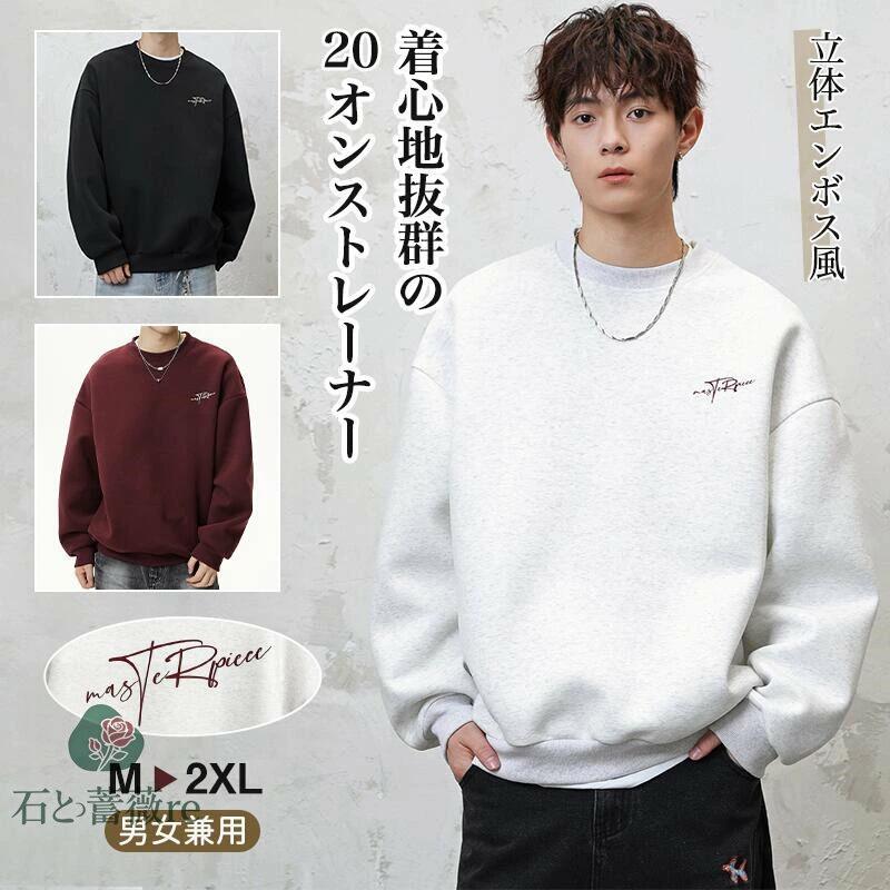 商品情報素材構成53%綿 47%ポリエステルサイズ/カラーサイズ：【M】【L】【XL】【2XL】カラー：ライトグレー ブラック レッド商品説明【20オンス】一般的なスウェットトレーナーの重量が8.9オンスであるに対して、本製品は20オンスの...