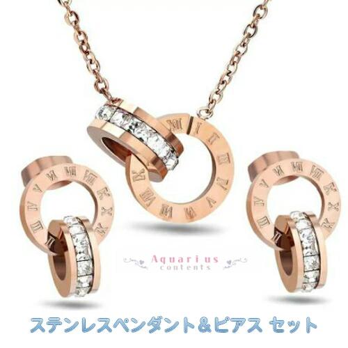 商品情報 材質 サージカルステンレス　316Lサイズ ネックレスチェーンの長さ40cm＋アジャスター5cmチェーンの幅　1mmモチーフ(ピアス共用)12．0mm10．5mmカラー ピンクゴールド注意書き ※モニター発色の具合により色合いが異...