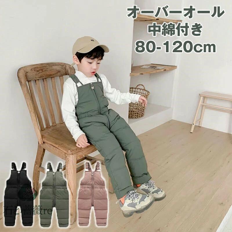 商品情報商品名[WUYUE] キッズ サロペット オーバーオール 中綿パンツ ベビー服 男の子 女の子 秋冬 スキーパンツ 防寒パンツ 80-120cmカラーグリーン、ブラック、ピンクサイズ80-120cm（手でデータを測って、1-3センチ...