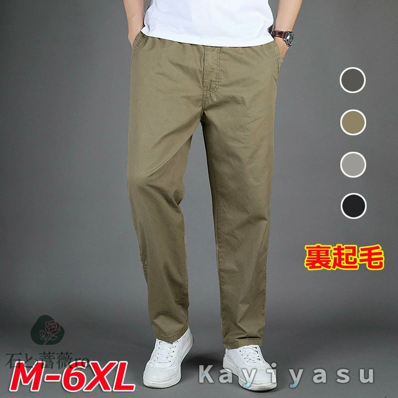 商品情報商品名メンズパンツ ロングパンツ ミリタリーパンツ カーゴパンツ ズボン カジュアルパンツ 秋服 冬 メンズファッション 男性用 父の日 大きいサイズあり 20代 30代 40代 50代 60代 新作基本情報素材：ポリエステル+コッ...