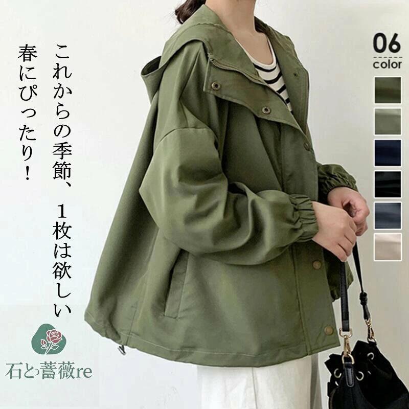 商品情報商品名マウンテンパーカー スプリングコート アウター モッズジャケット きれいめ フード付き 大人 春 秋 レディース素材ポリエステルカラーダークグリーンライトグリーンネイビーブラックダークグレーベージュおすすめポイント●春秋に大活...